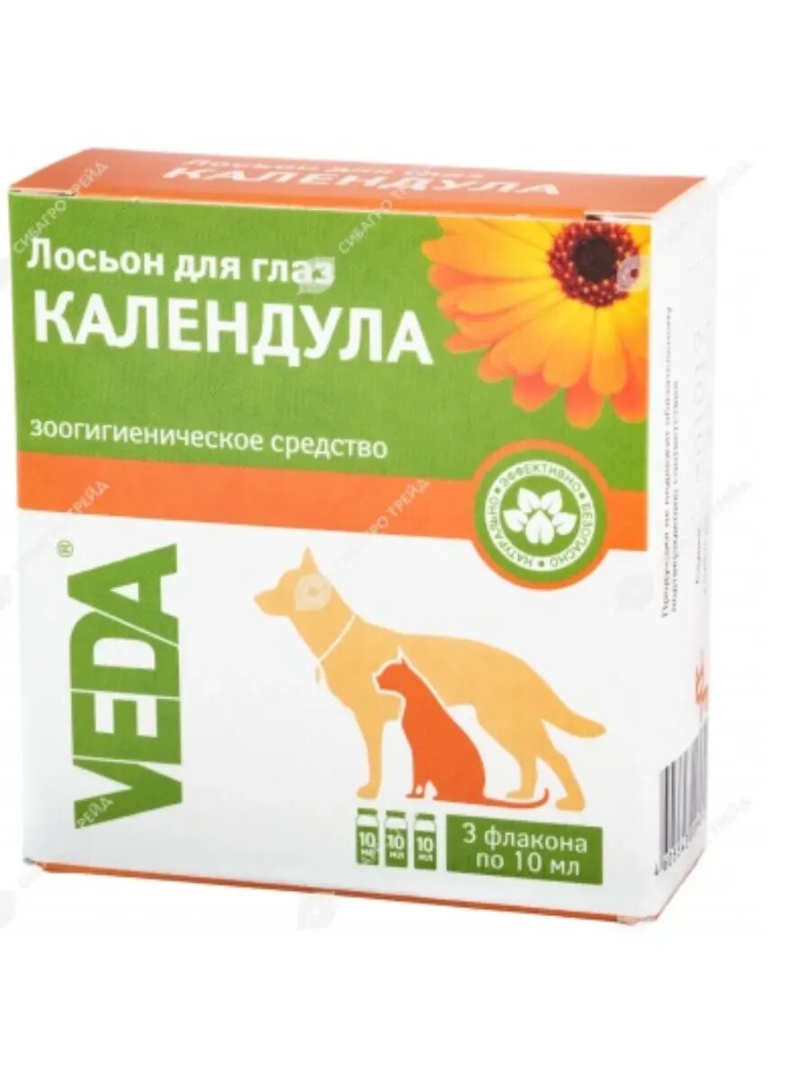 Лосьон для глаз календула, 3 фл по 10 мл для кошек и собак