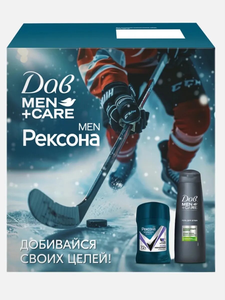 Набор для ухода за телом рексона men active power, Адвент