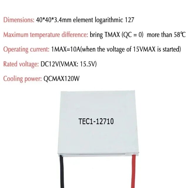 TEC1-12706 термоэлектрический охладитель TEC1-12710