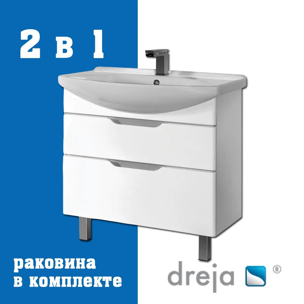 Тумба с раковиной Dreja Laguna Plus 105 105 см, белая, глянцевая, из МДФ, с ящиками, раковина для ванной фаянсовая, полукруглая, встроенный слив-перелив