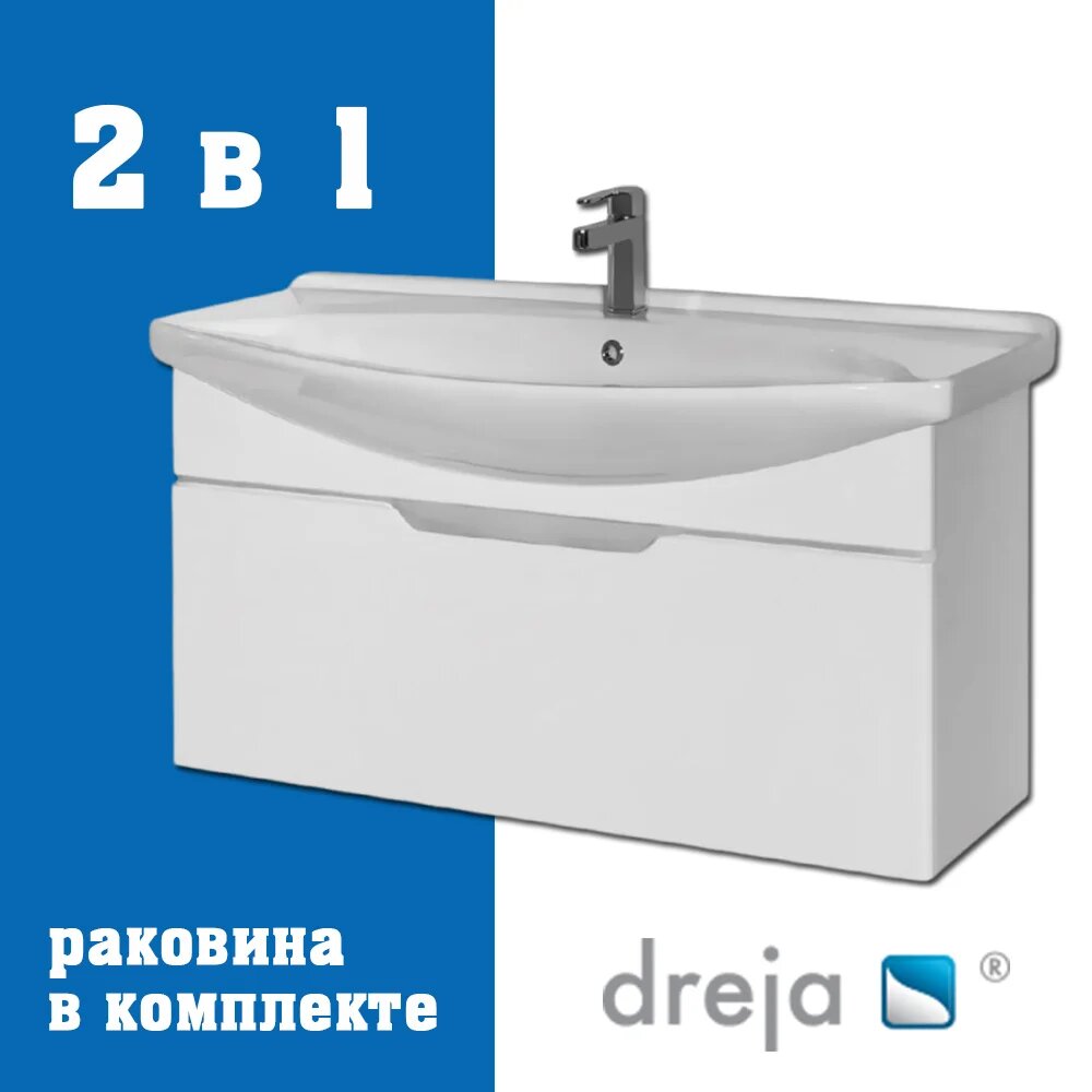 Тумба с раковиной Dreja Laguna 105 подвесная, 105 см, белая, глянцевая, из МДФ, с ящиками, раковина для ванной фаянсовая, полукруглая, встроенный слив-перелив