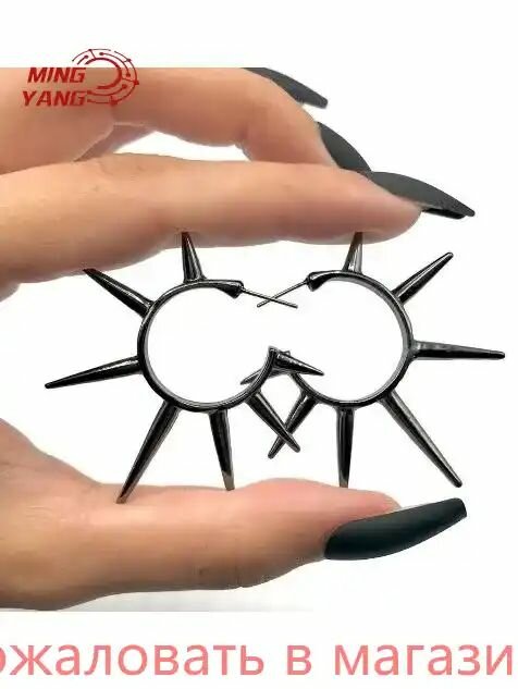 Серьги