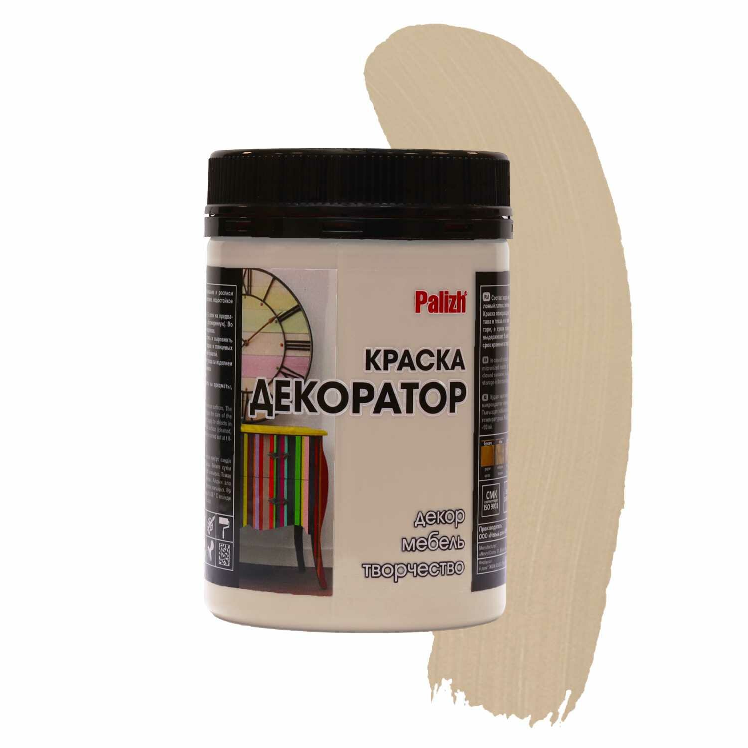 Краска акриловая Декоратор Palizh лен / декор, мебель, творчество 0,32кг
