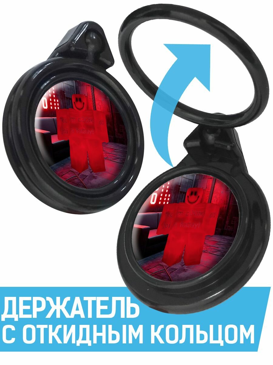 Кольцо-держатель Krutoff для телефона Roblox - Форсакен Кулкид (Forsaken C00lkidd)