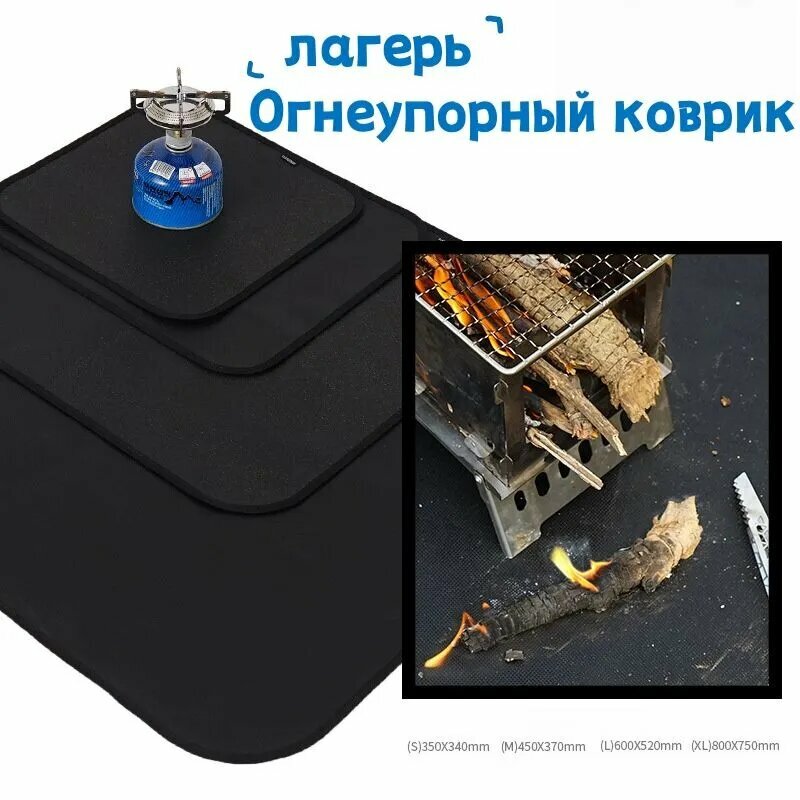Плед для пикника , Стеклотекстолит, Ткань с силиконовым напылением Soft touch, 20 см х 20 см