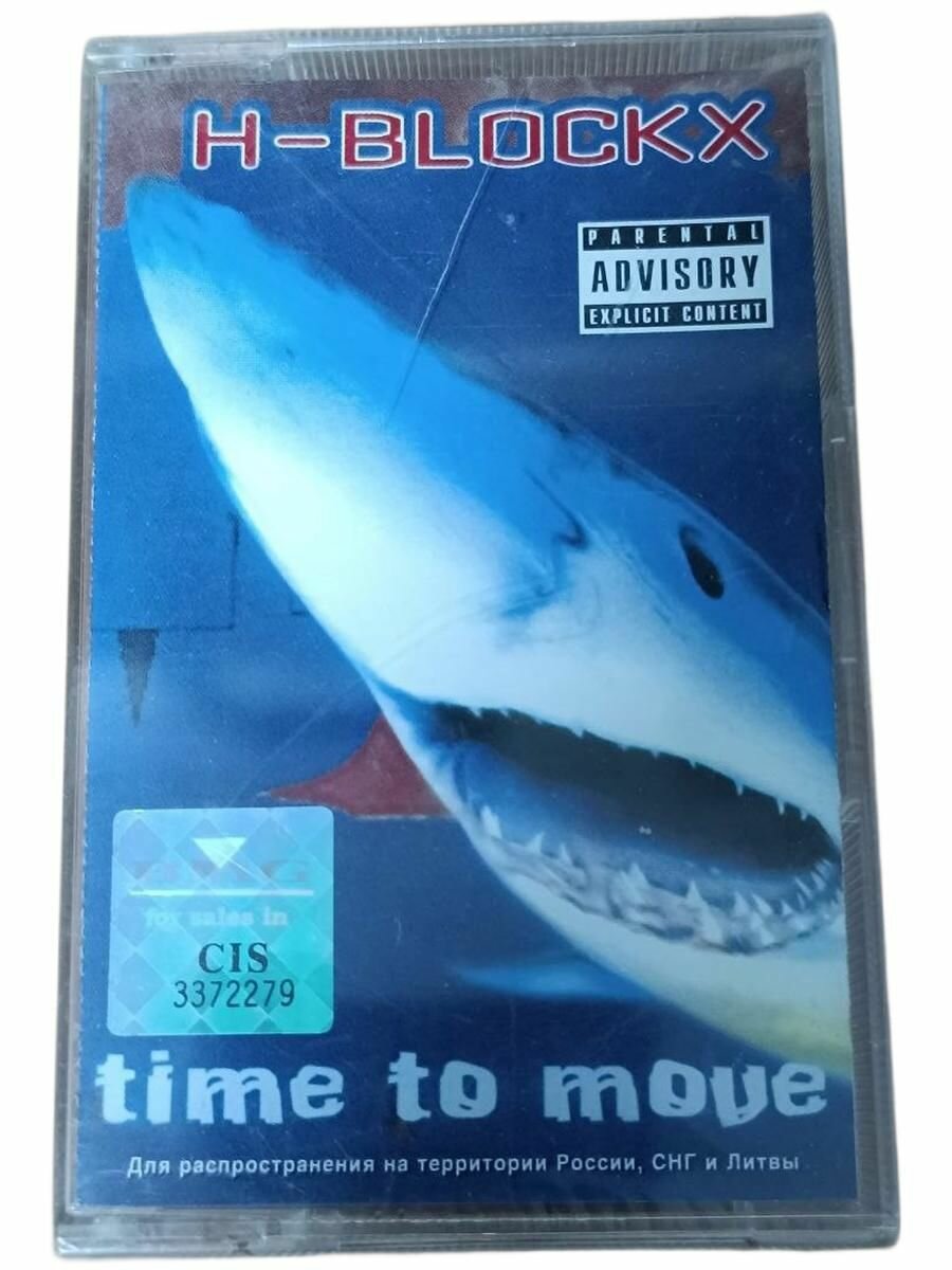 H-Blockx Time To Move, ( кассета, аудиокассета) (МС)