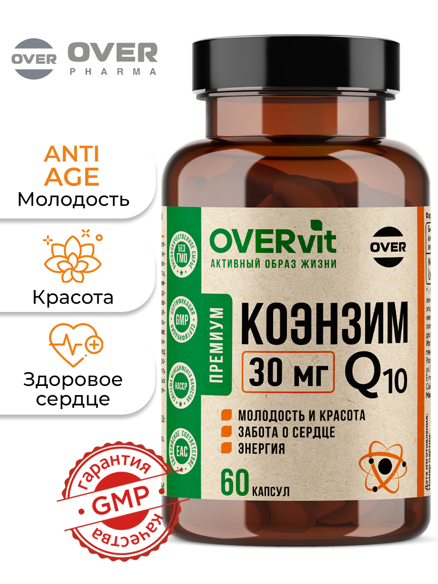 Коэнзим Q10 30 мг, для сердца, молодости и энергии, 60 капсул