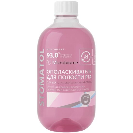 Ополаскиватель для полости рта Stomatol STOMATОL Microbiome 500 мл