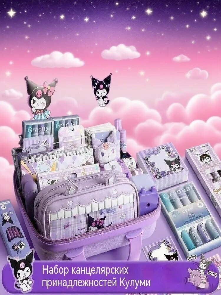 KNOW EASY-Набор канцелярских принадлежностей "Панда" Подарочный набор для учебы и творчества с милыми пандами и удобным кейсом