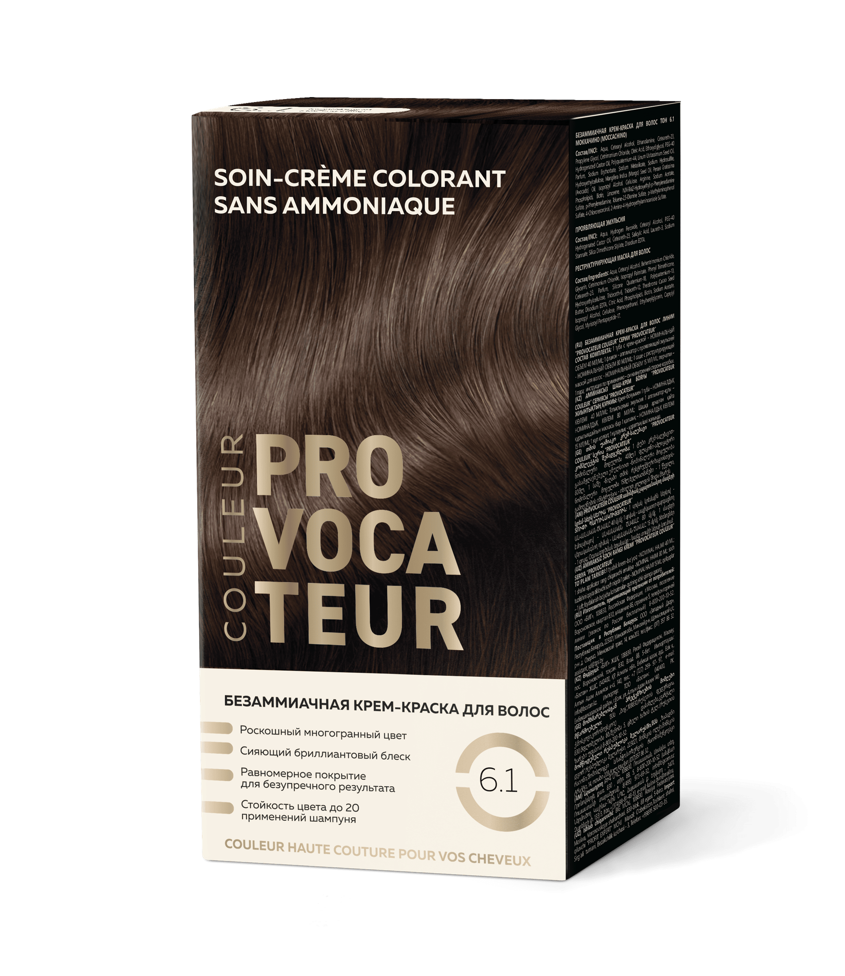 Краска для волос Couleur Provocateur, безаммиачная, тон: 6.1 Моккачино, 135мл