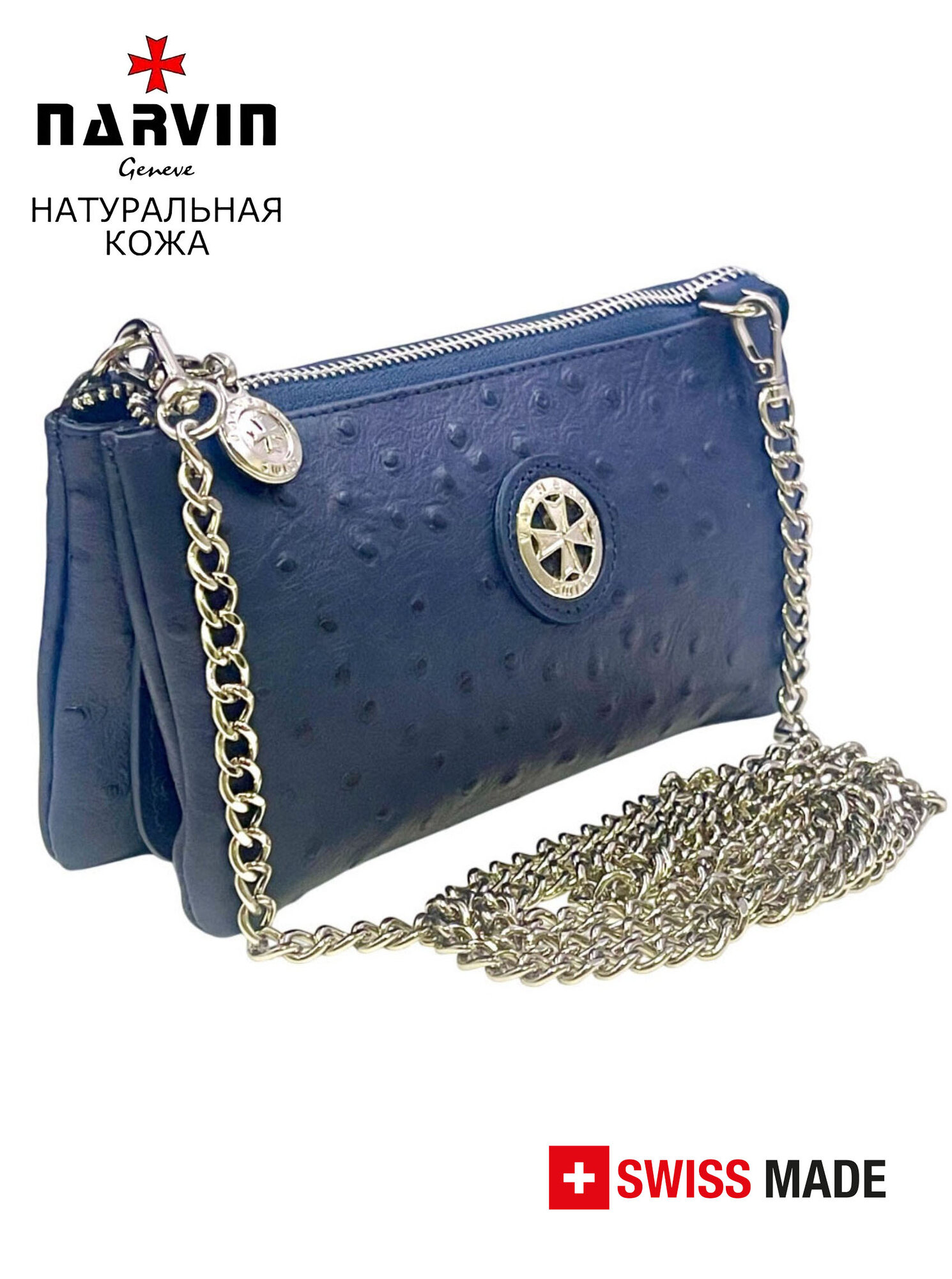 Сумка клатч