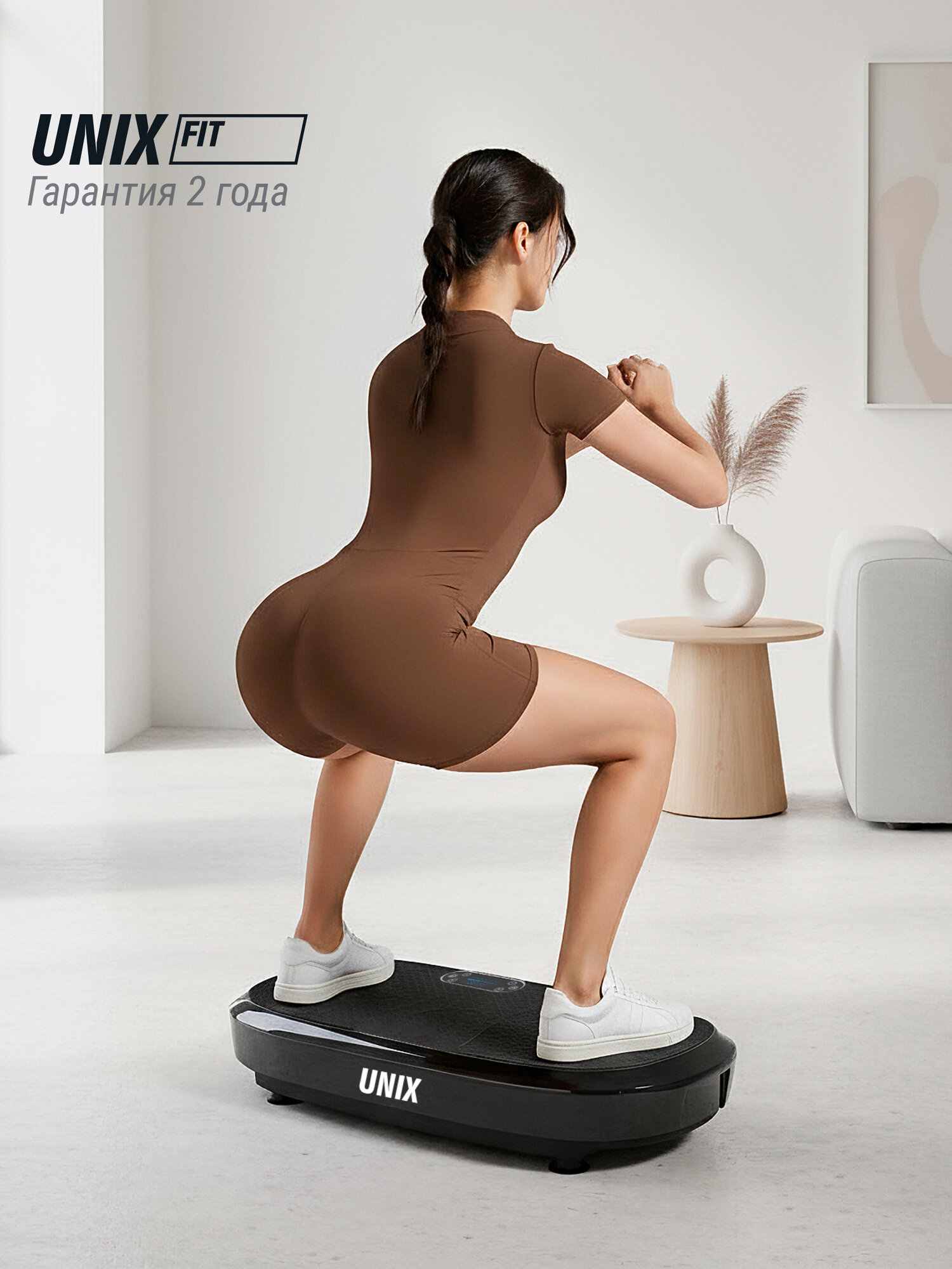 Виброплатформа UNIX Fit Quake Black 3D вибро тренажер для похудения и пресса, тренажер для фитнеса, для дома, 0-30 Гц