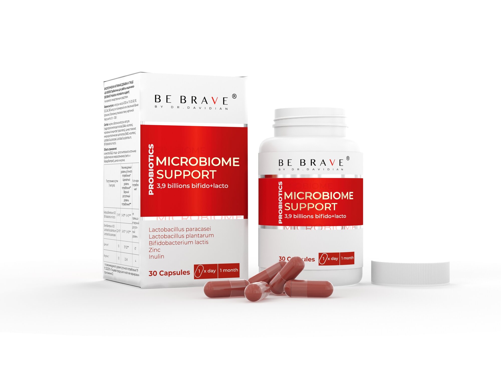 BE BRAVE Probiotics для микрофлоры кишечника, комплекс лакто и бифидобактерий 2,2 млрдKOE, 60 капсул