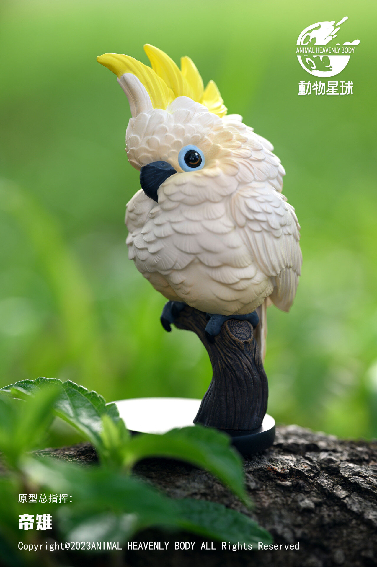 У Animal Nebula Planet широкое сердце и толстое тело. 10-я модная игрушка-модель животного ручной работы, выпущенная ограниченным тиражом в виде птицы, попугая, воробья.