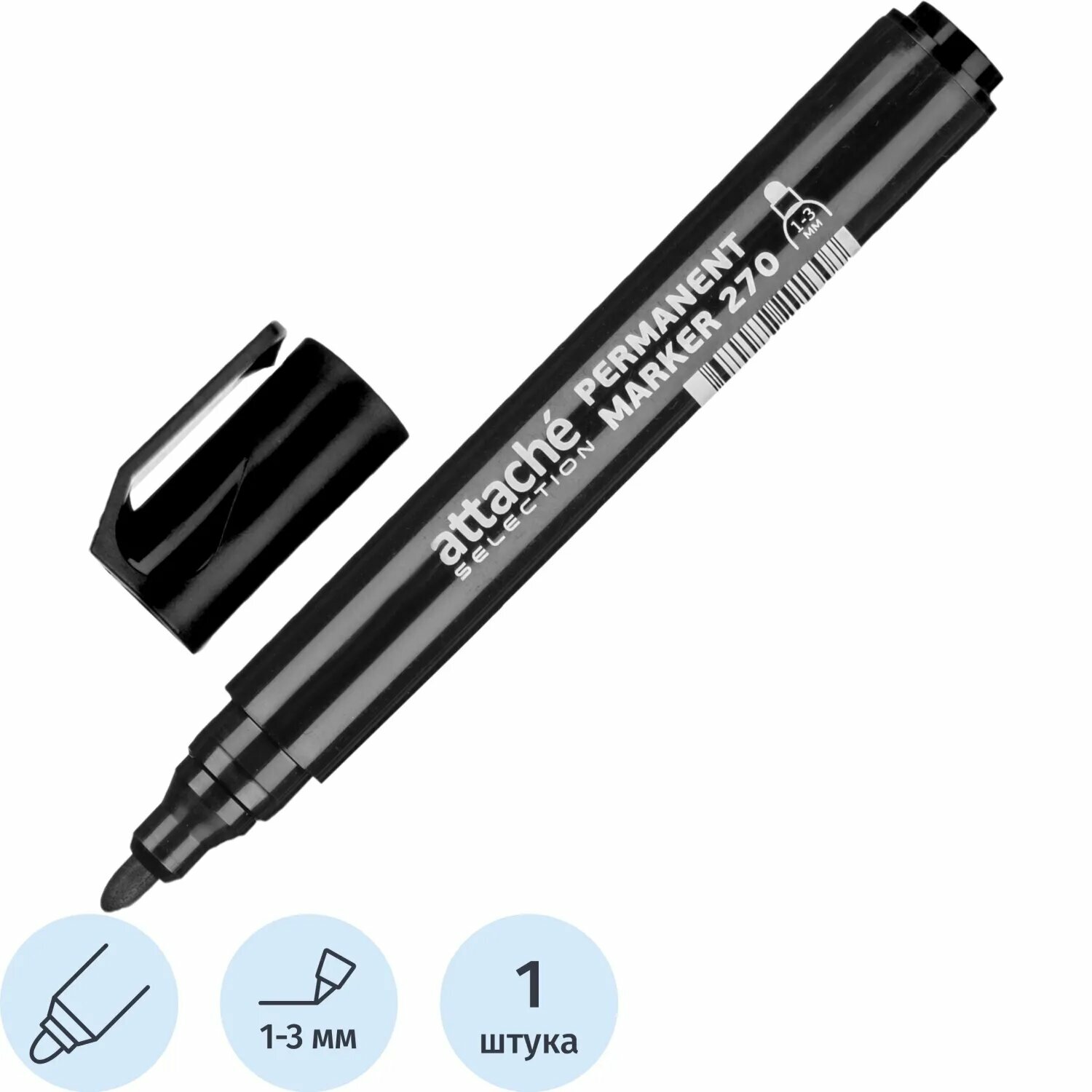Маркер перманентный Attache Selection 270 черный 1-3мм кругл. наконечник