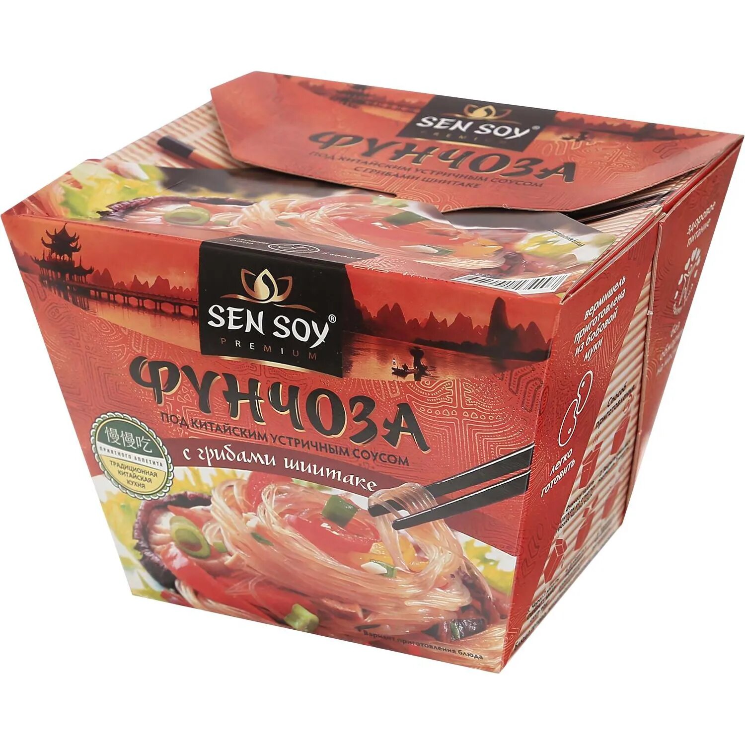 Лапша Фунчоза Сэн Сой подским устричным соусом 125гр