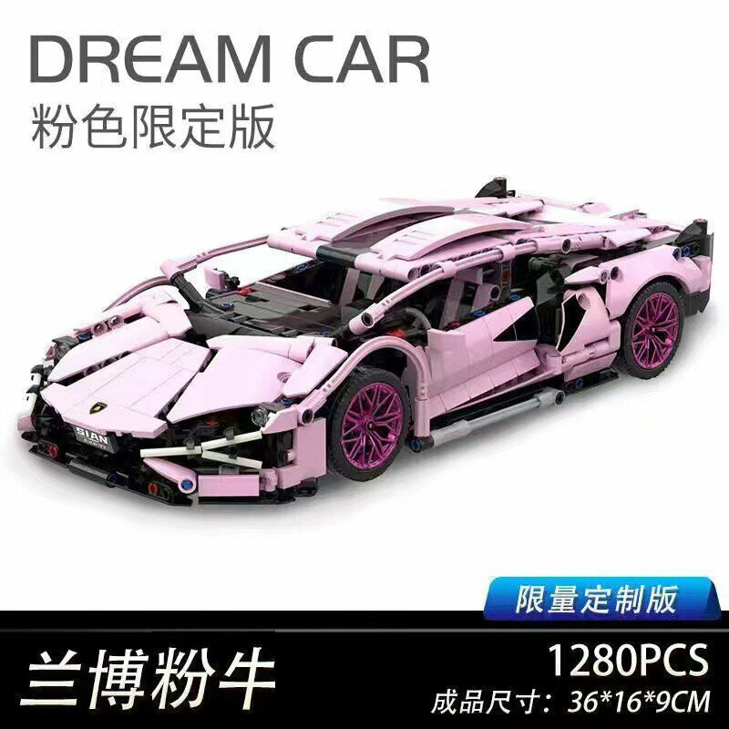 Конструктор машинка для мальчика и девочки Lamborghini розовый