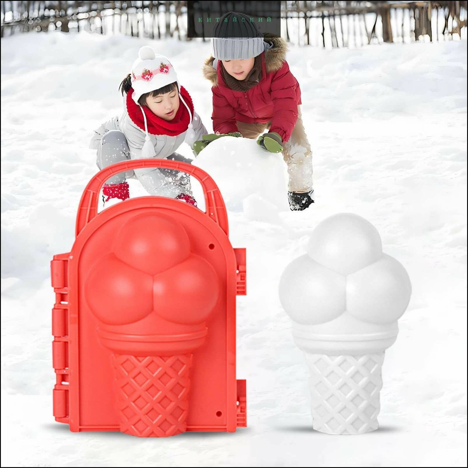 Лепка снеговика игрушка, производитель снега для детей, и песка на улице, в подарок, 1 шт