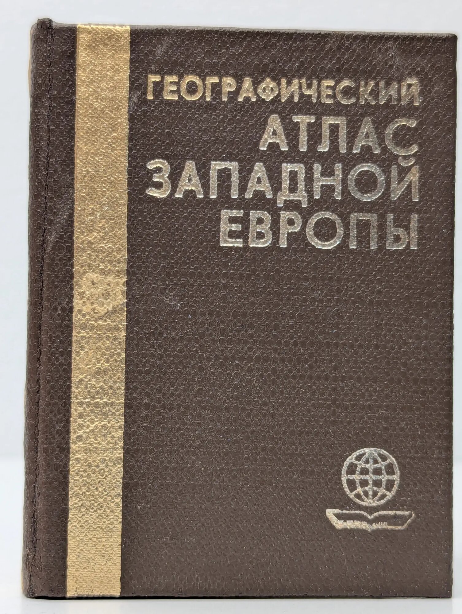 Географический Атлас Западной Европы Сборник 1983