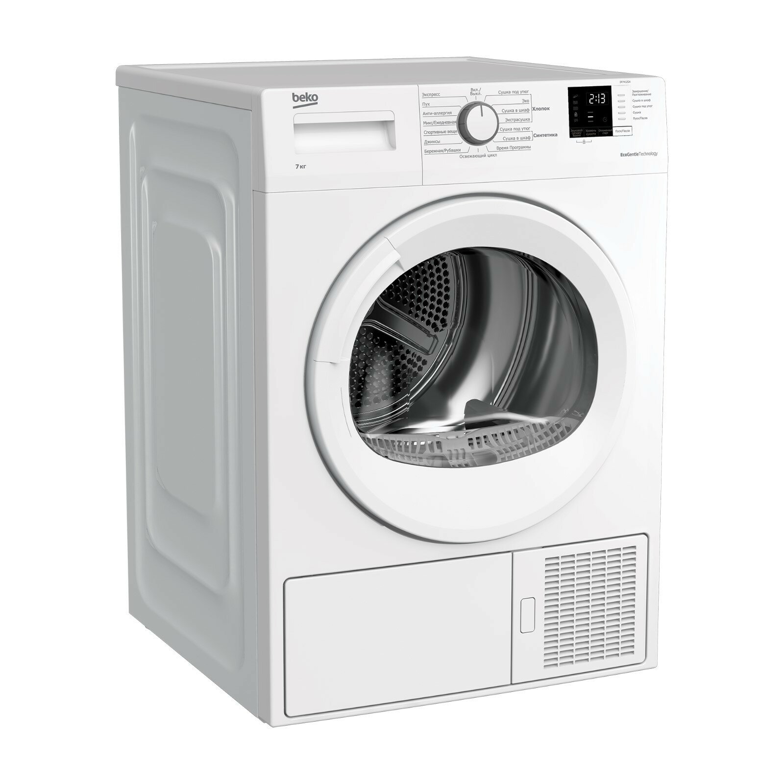 Сушильная машина Beko, DF7412GA, конденсационная, до 7 кг, 15 программ, белая