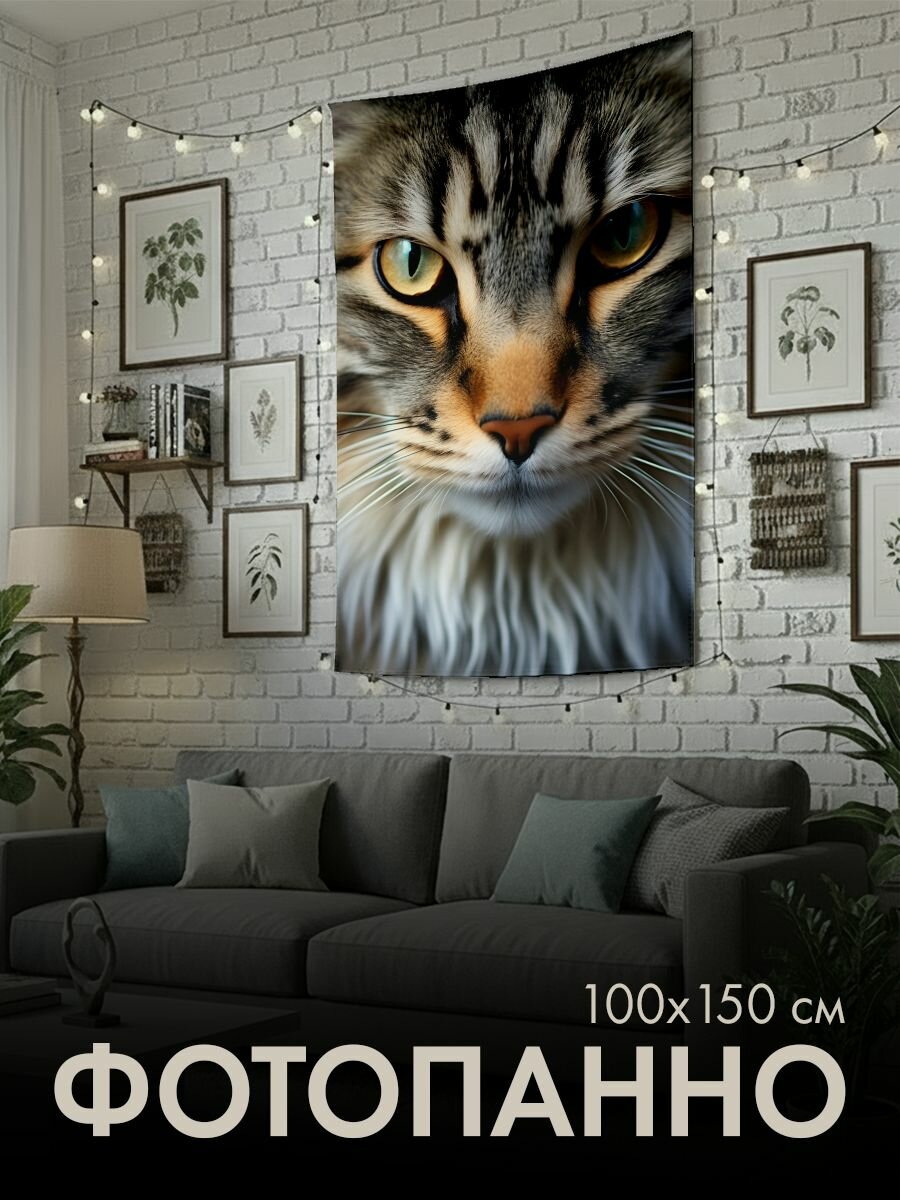 Панно тканевое PrintyFull / 100x150 см / кошка мейн-кун