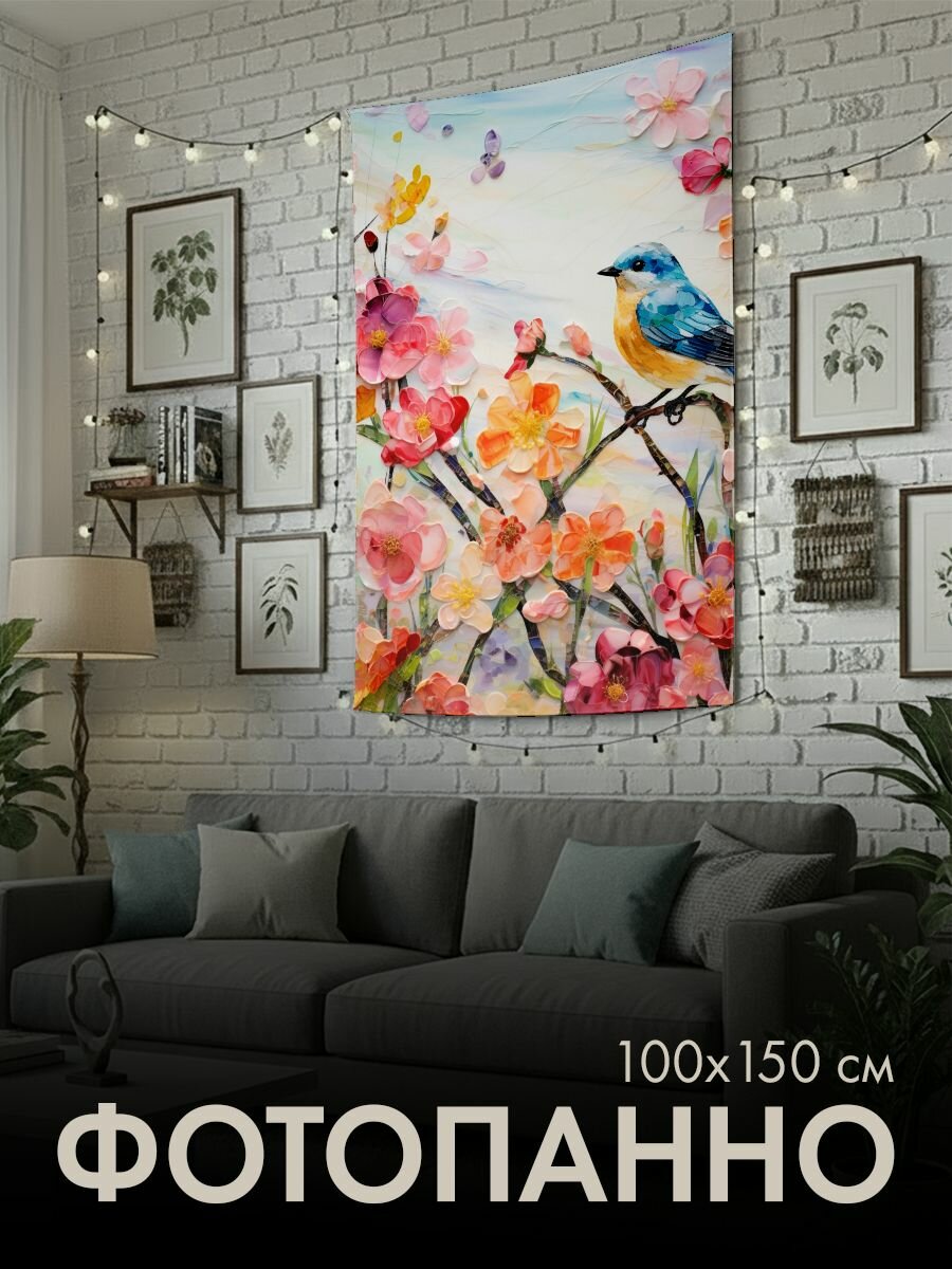 Панно тканевое PrintyFull / 100x150 см / цифровой коллаж