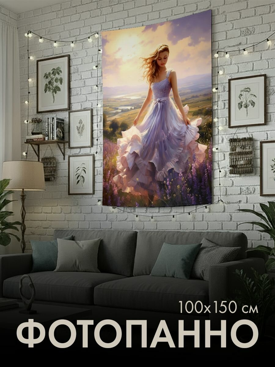 Панно тканевое PrintyFull / 100x150 см / девушка, поле