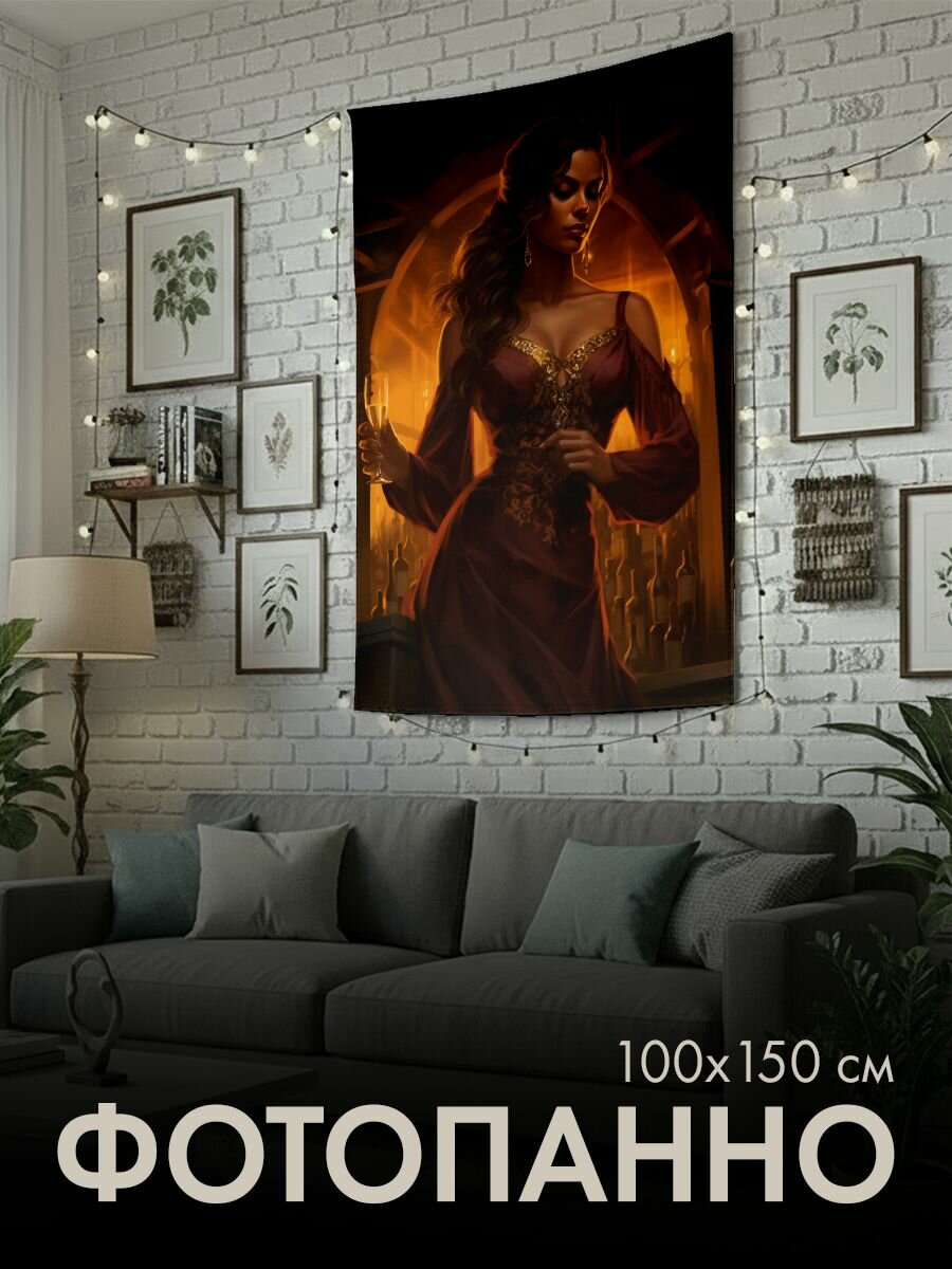 Панно тканевое PrintyFull / 100x150 см / цифровая картина