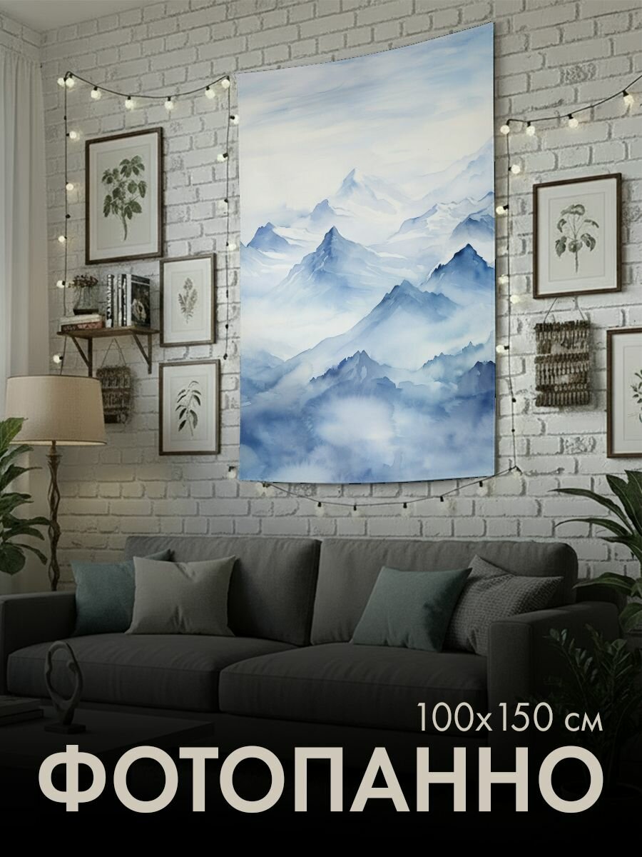 Панно тканевое PrintyFull / 100x150 см / заснеженные горы