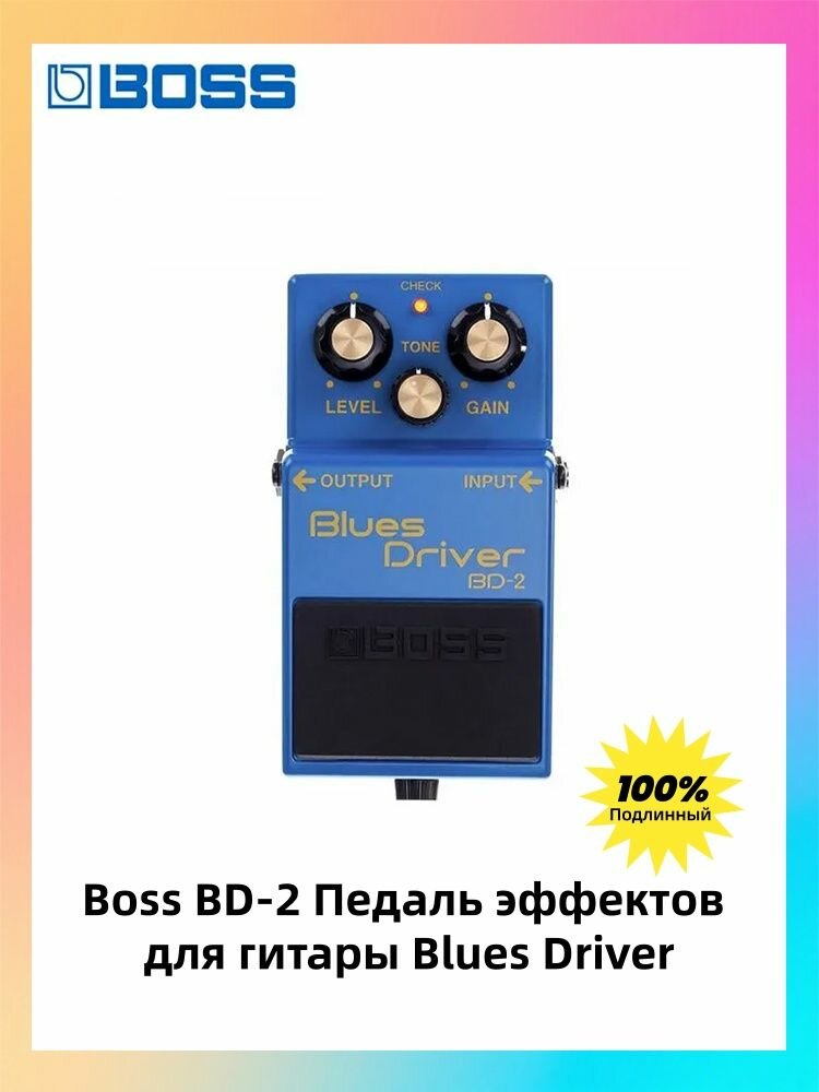 Boss BD-2 Педаль эффектов для гитары Blues Driver Boss BD 2