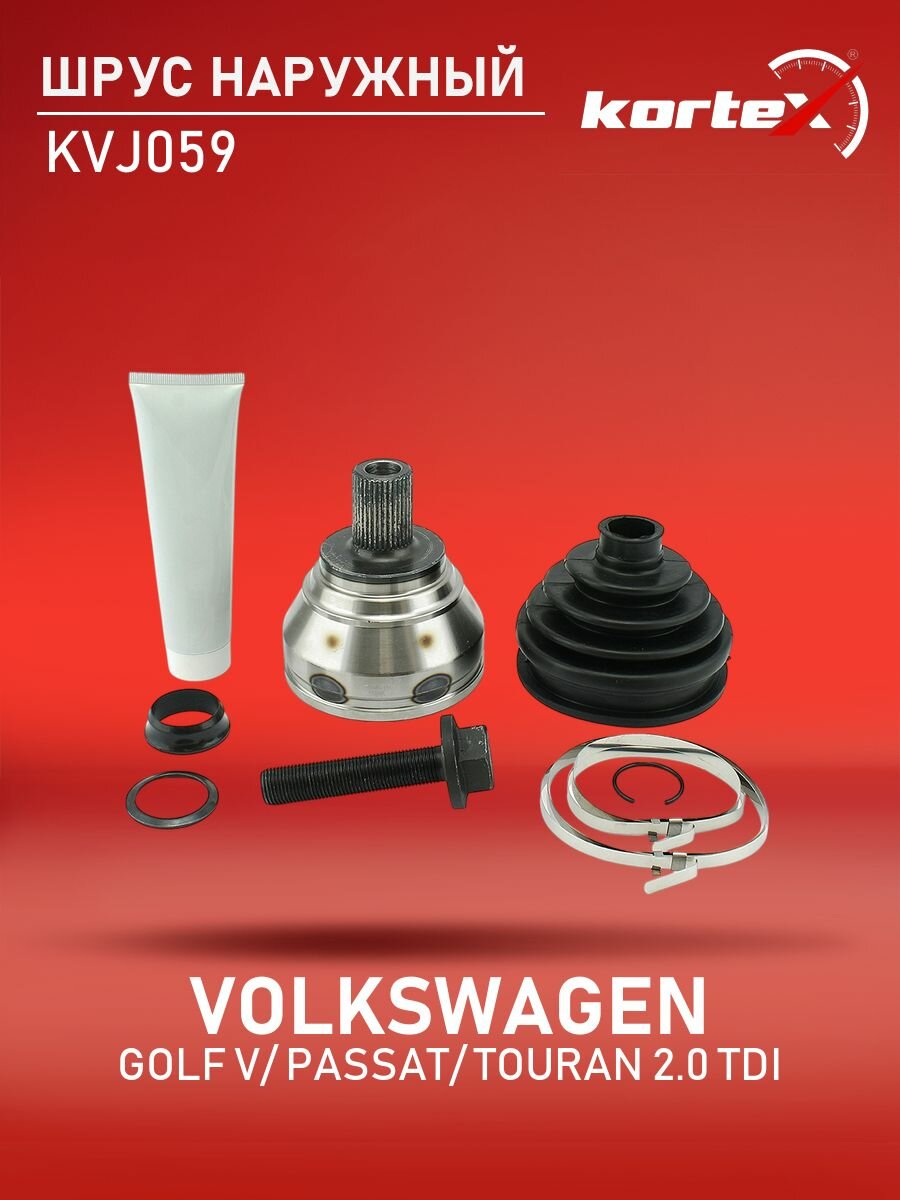 ШРУС наружный для VOLKSWAGEN GOLF V 05- / PASSAT 05- / TOURAN 05- 2.0 TDI