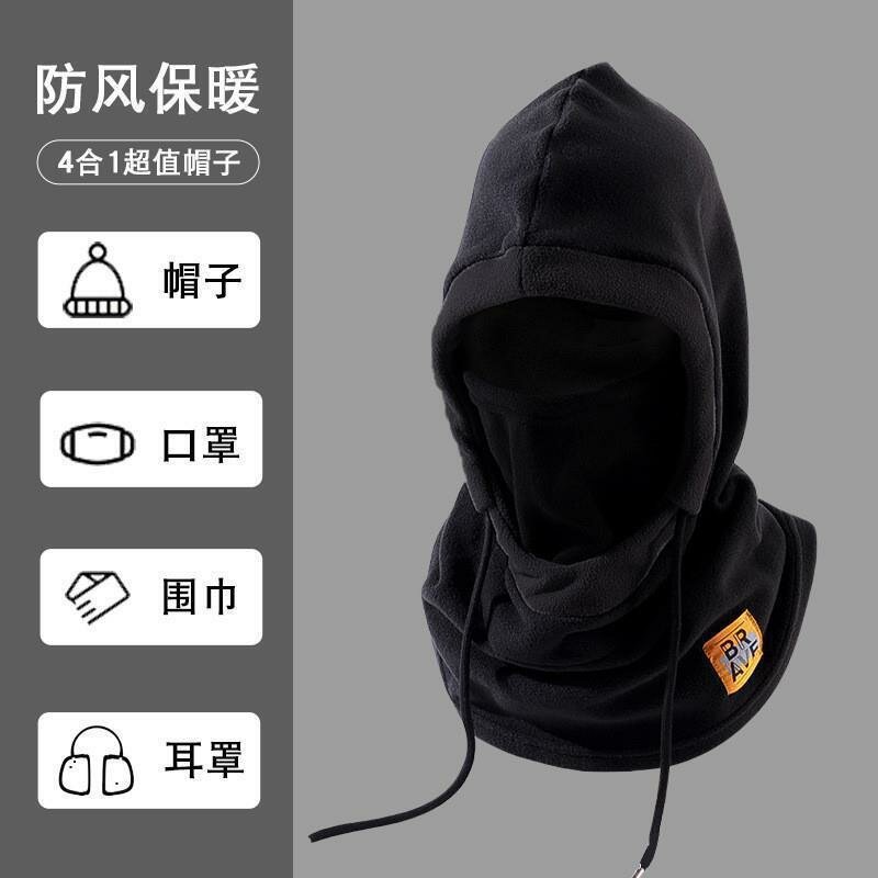 Теплый капюшон, шапка, шарф, универсальная шапка для мужчин, зимняя утолщенная маска для катания на лыжах и электровелосипеде, ветрозащитный капюшон для женщин.