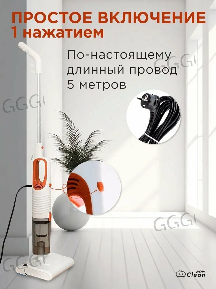 Ручной пылесос