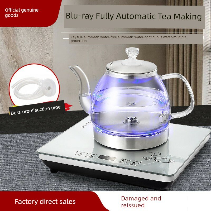 Полностью автоматический электрический чайник с нижней загрузкой, настольная чайная станция «все в одном», бытовая