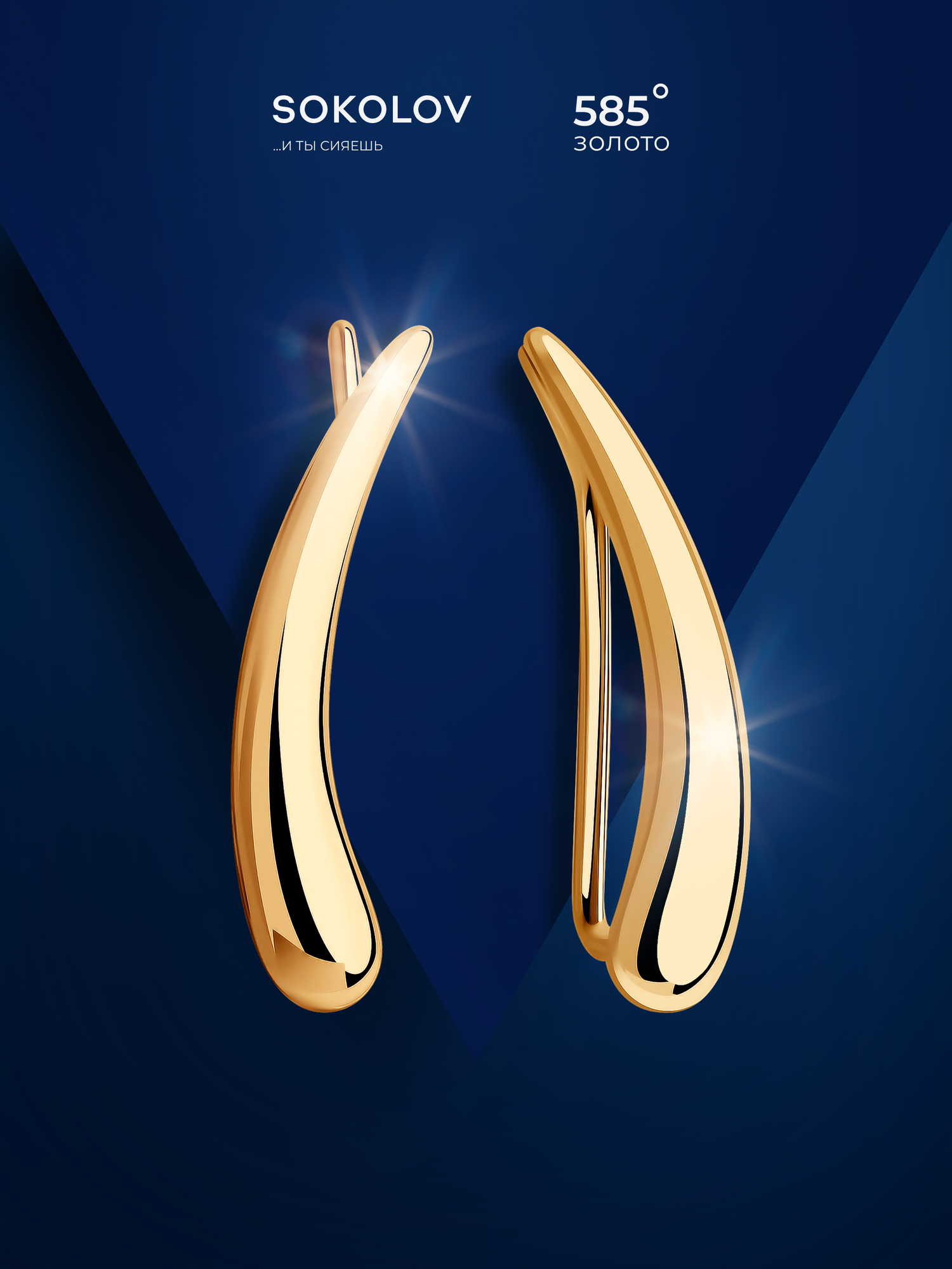 Серьги, красное золото, 585 проба