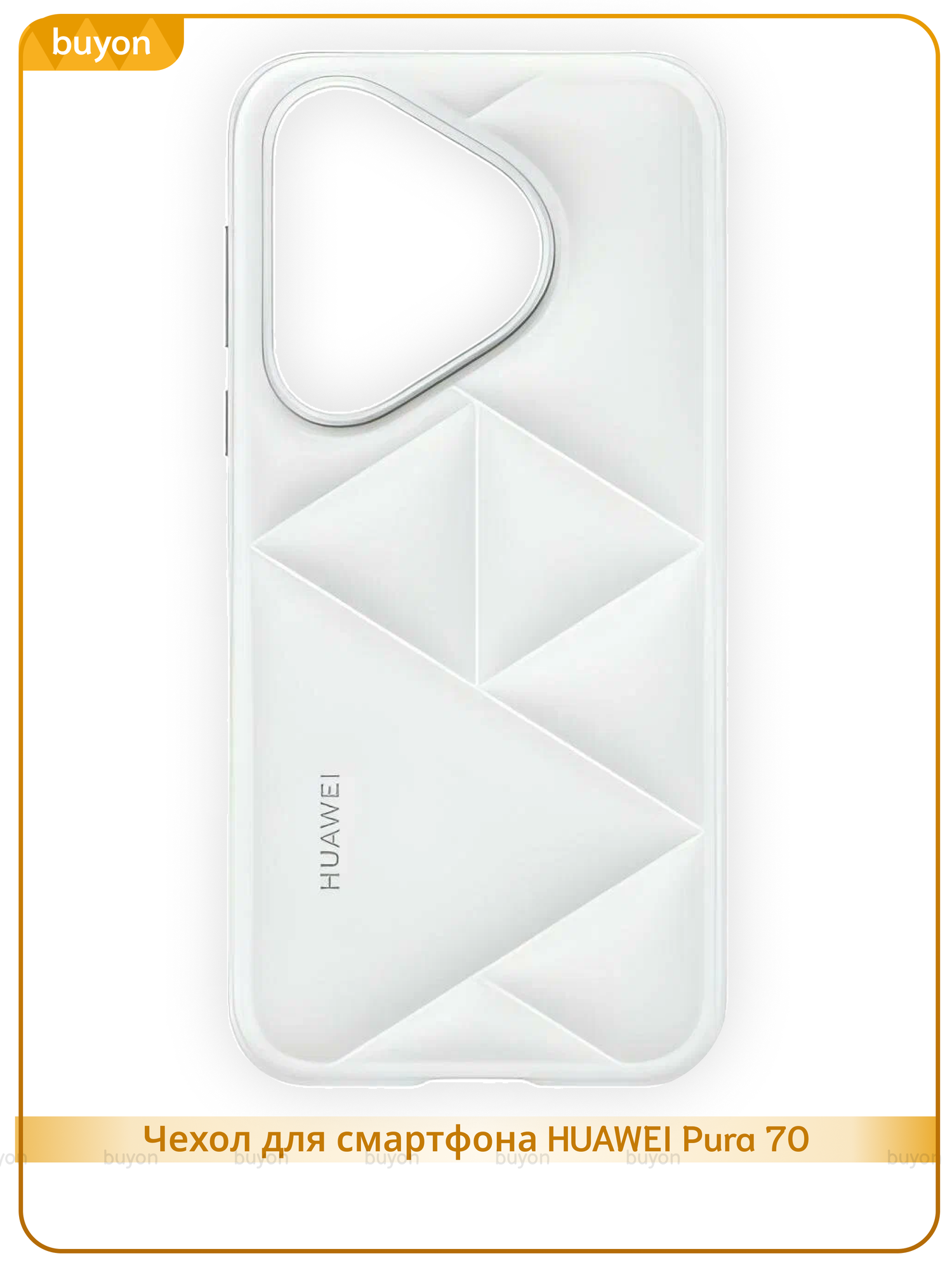 Чехол-накладка Cloud Vegan Leather Case для смартфонов HUAWEI Pura 70, Белый (51995465)