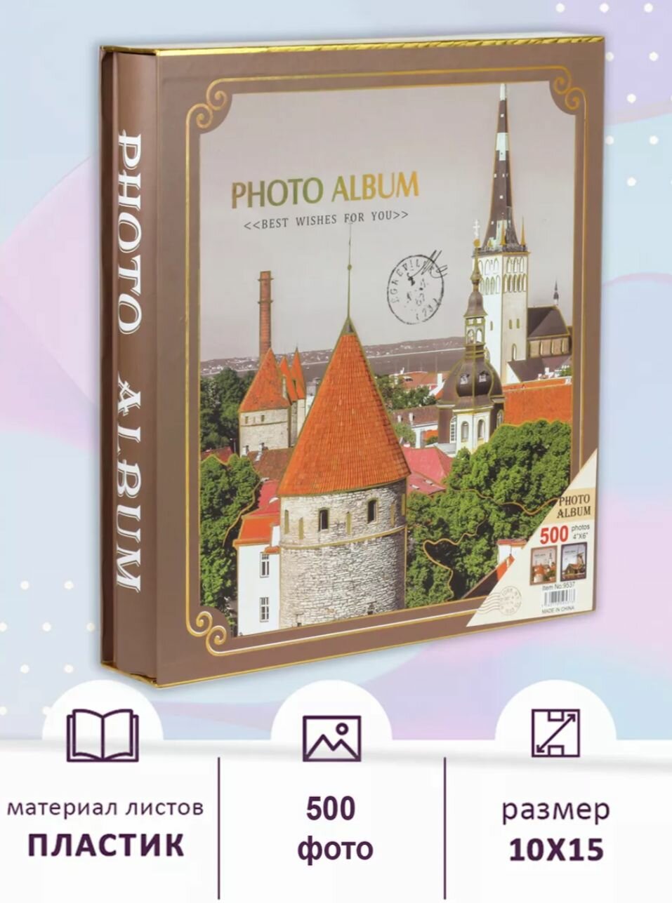 Фотоальбом "Арт-НН", 500 фотографий, 10x15 см, в подарочной коробке (кейс)