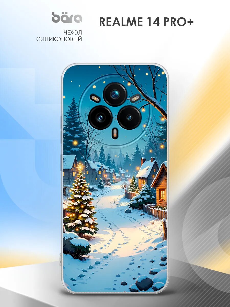 Чехол на Realme 14 Pro+/ Реалми 14 Про+ накладка, силиконовый с рисунком
