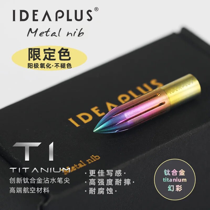 Перо для перьевой ручки IDEA PLUS Titanium Alloy Symph