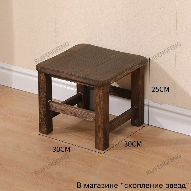 Табурет деревянный маленький для кухни