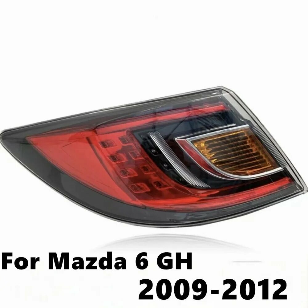 HanMin Фары автомобильные, Задний фонарь, 1 шт, арт. Автомобильные задние фонари Mazda 6 GH 2009 - 2012