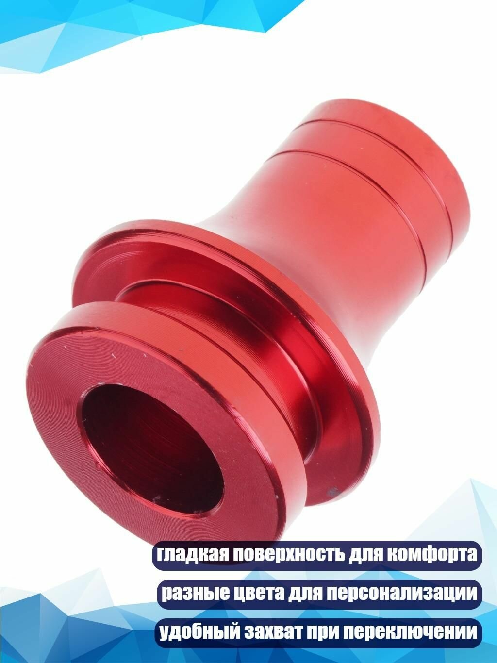 Держатель ручки переключения передач, алюминиевый адаптер рычага, красный