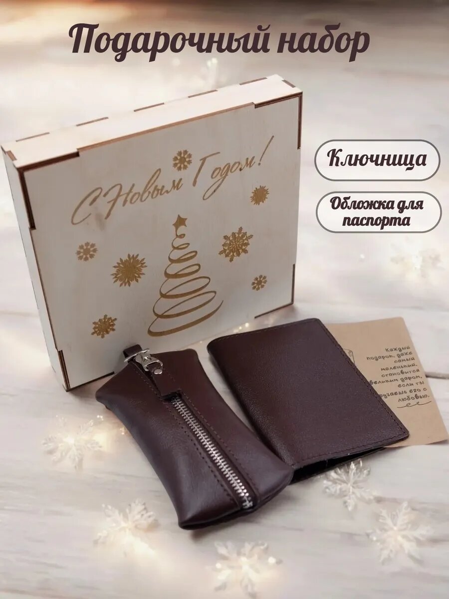 Обложка для паспорта RUKAMI MASTEROV