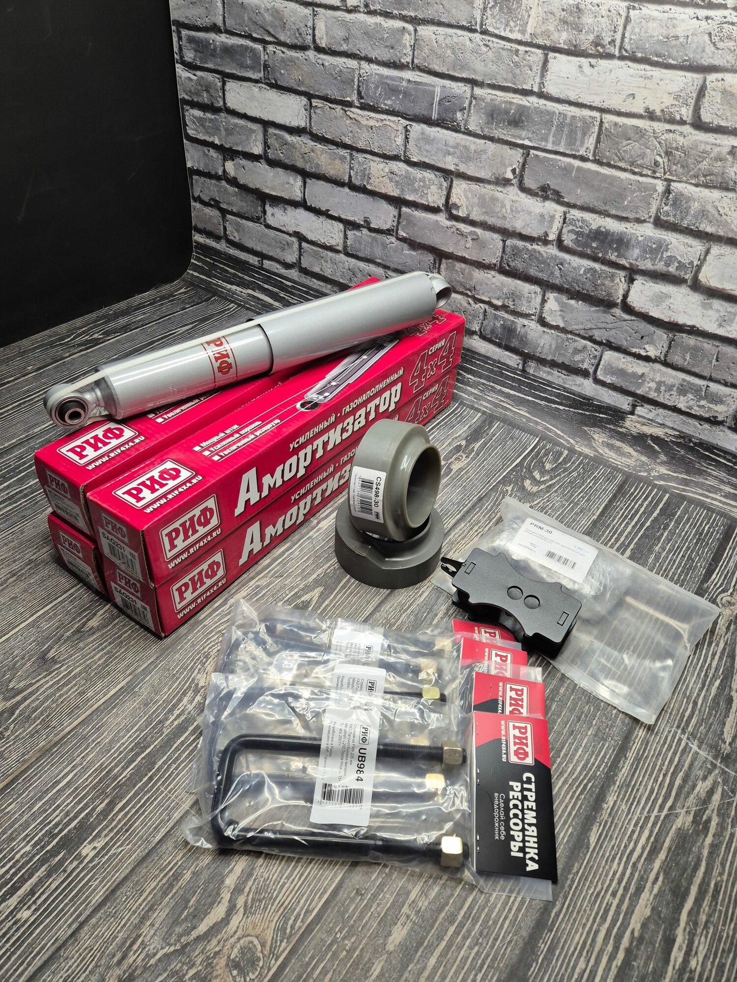 Лифт-комплект РИФ лайт газовый УАЗ Хантер лифт 30 мм. RIF-Hun-30-G-lite