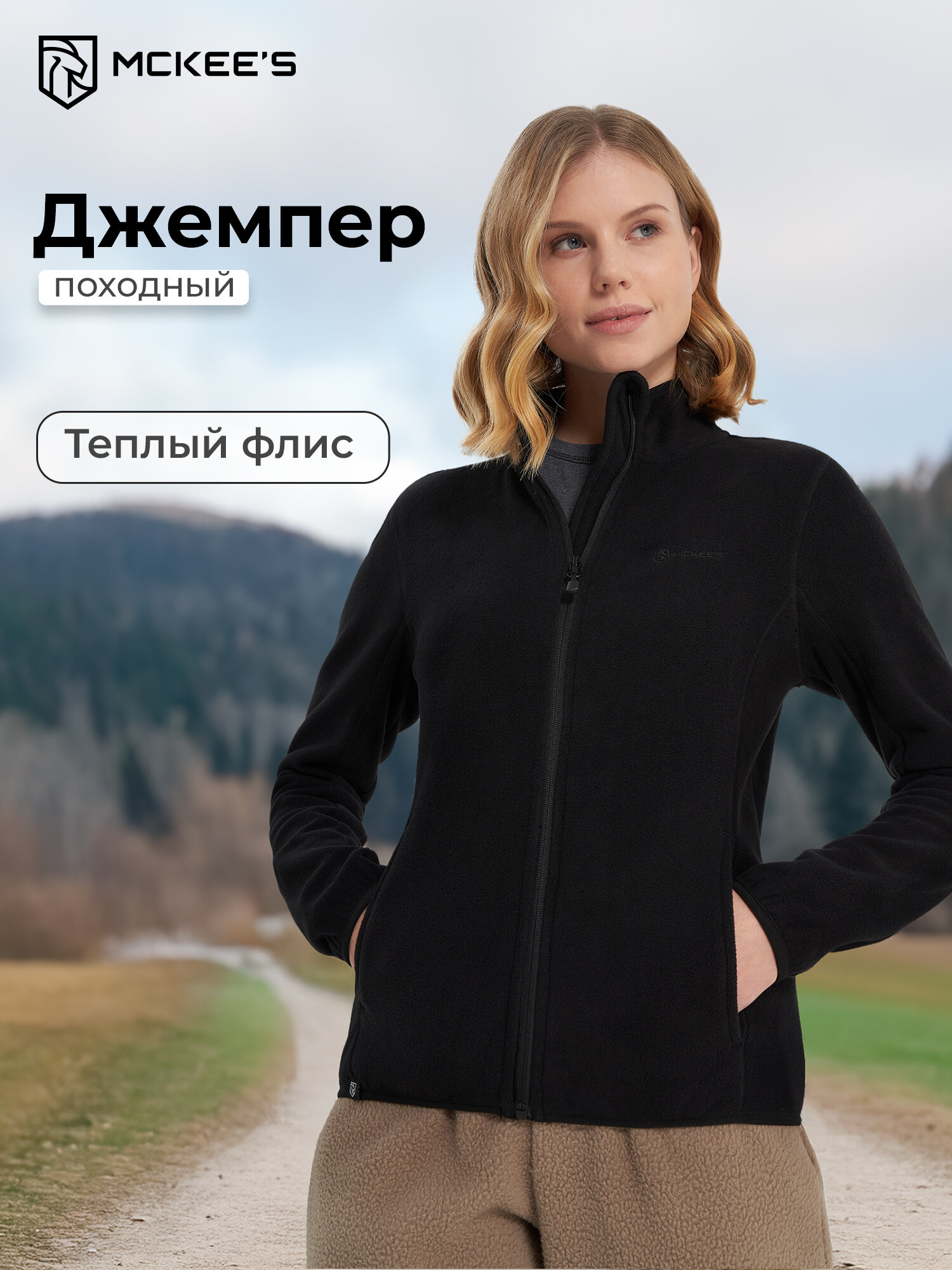 Толстовка спортивная JACKET/ LUNA WOMAN FULL ZIP POLAR FLEECE JACKET