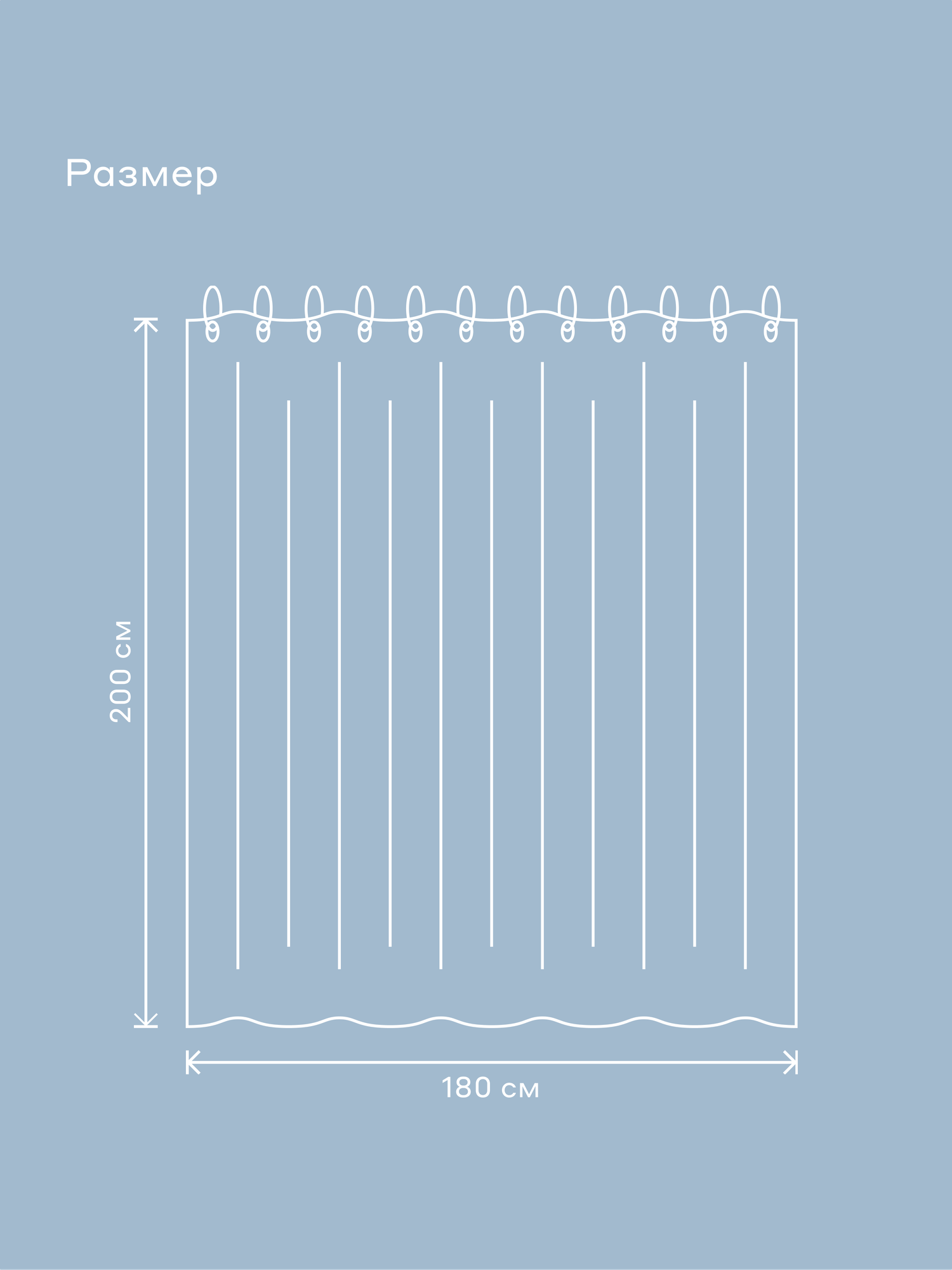 Штора для ванной комнаты Pragma Qupla, 200*180 см, нежный голубой, QPL8. TCLB.020 — фото 1