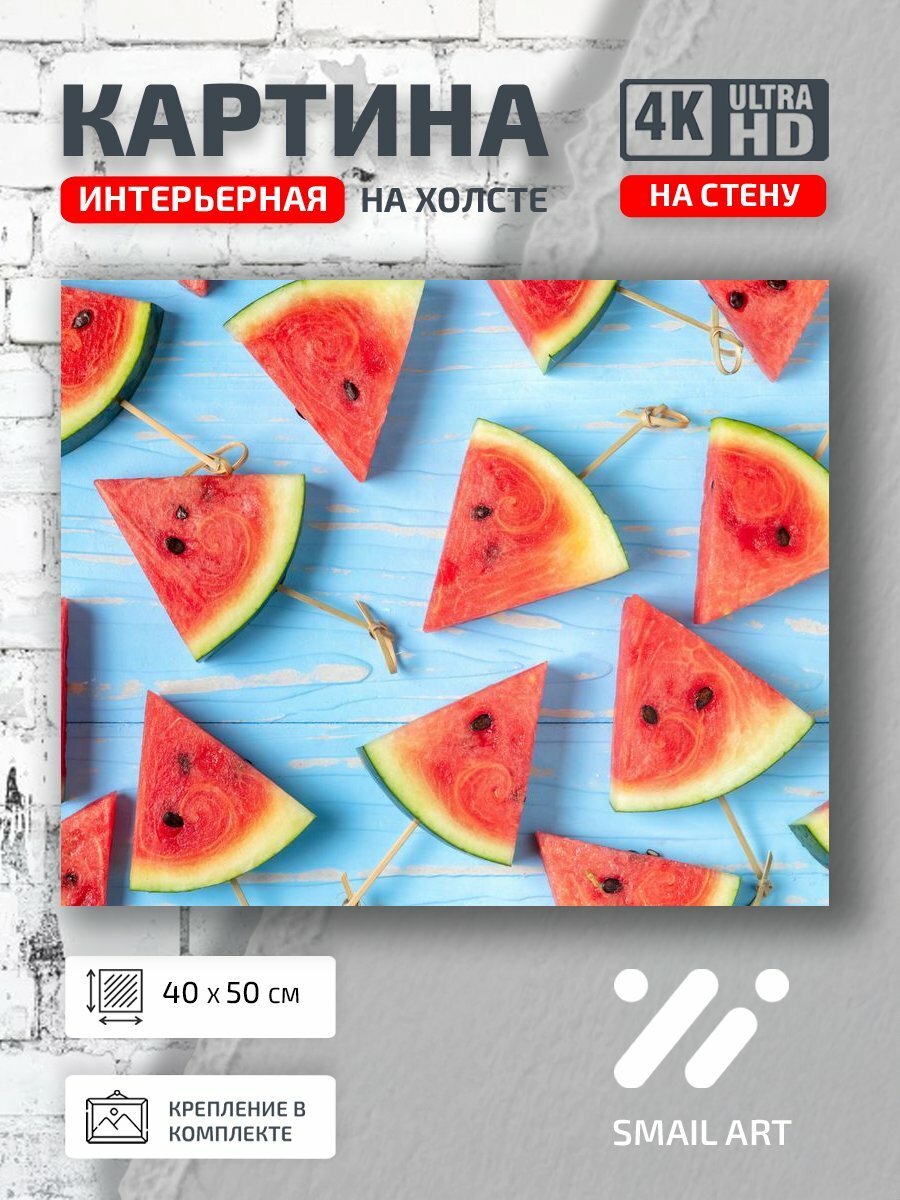 Картина на холсте интерьерная 40 на 50 на стену Текстура Food для кафе кулинария интерьер