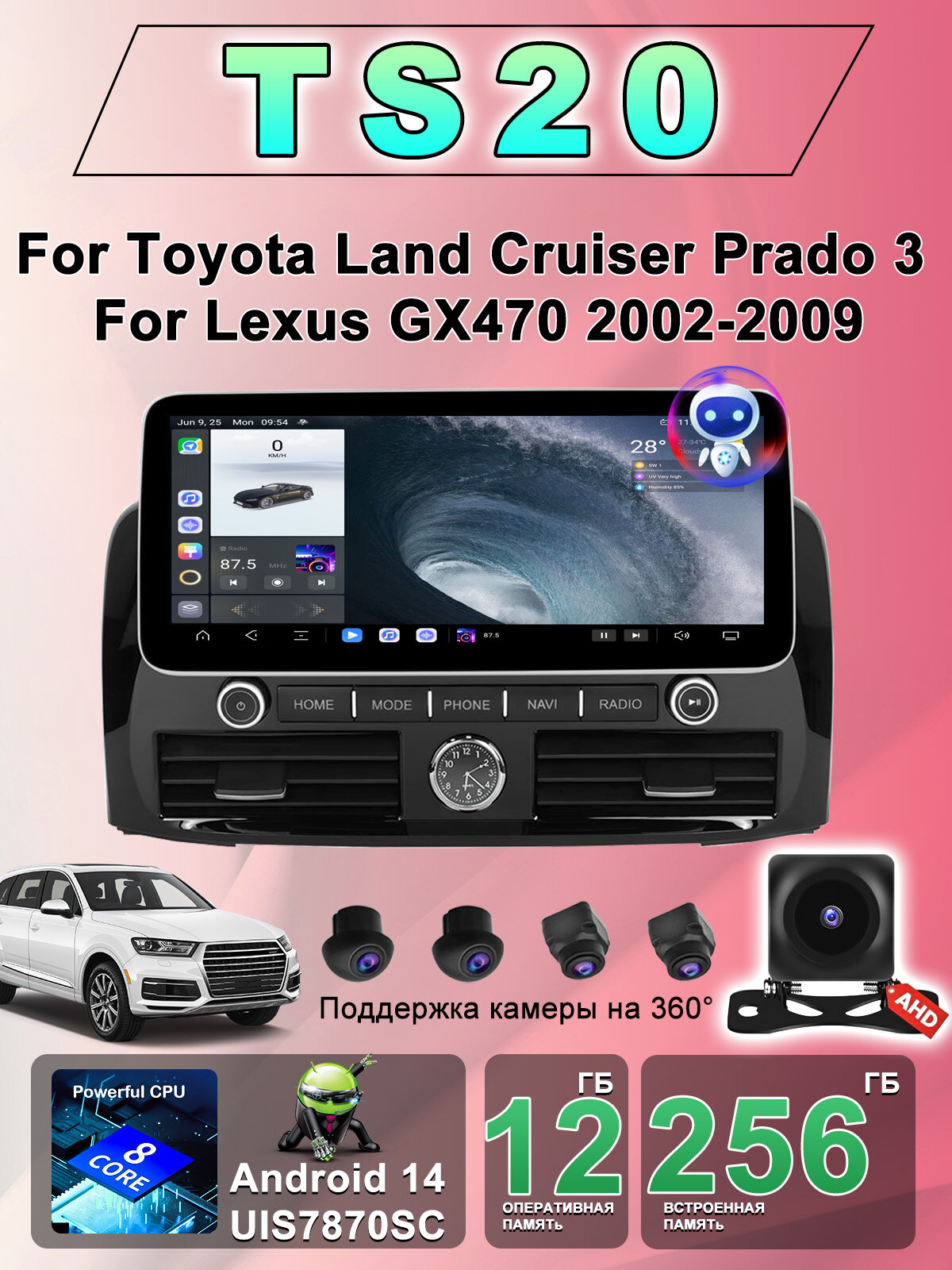 Штатная Магнитола TS20 для Toyota Land Cruiser Prado 3 For Lexus GX470 2002-2009, с камерой заднего вида. IPS экран 12.3 дюймов, Wifi 2din с сенсорным экраном, usb и блютузом