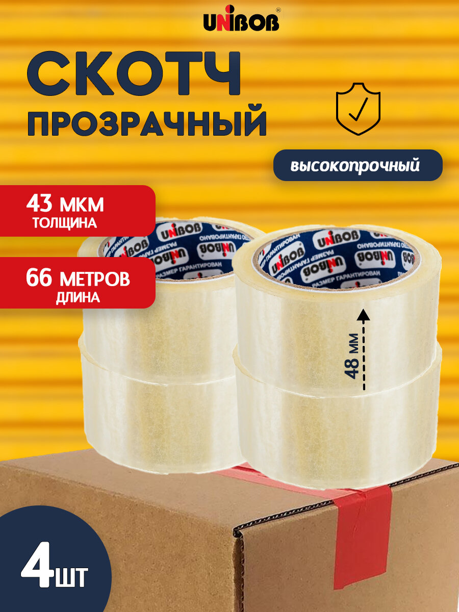 Скотч прозрачный UNIBOB ширина 48мм, длина 66м, толщина 43мкм, 4 шт