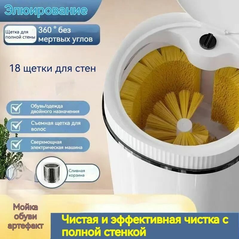 Машина для мойки обуви/встроенная система мойки и обезвоживания обуви, Стирайте по 5 пар за раз